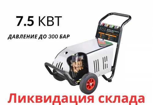 Мойка высокого давления проффесиональная 7.5 квт
