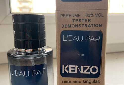 Тестер Kenzo L'Eau Par Kenzo