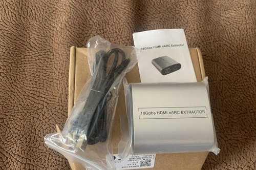 Hdmi eARC extractor экстрактор