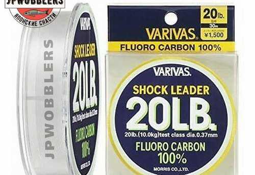 Флюорокарбон varivas shock leader fluoro carbon 30