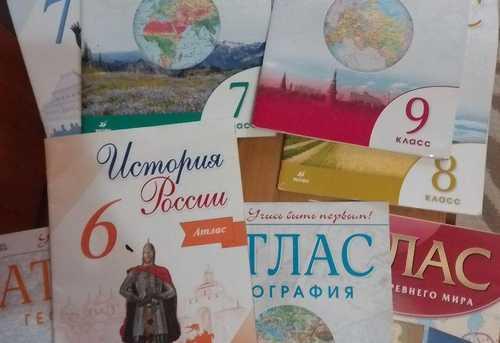 Атласы по географии,истории 6,7,8,9 кл. 2023 г