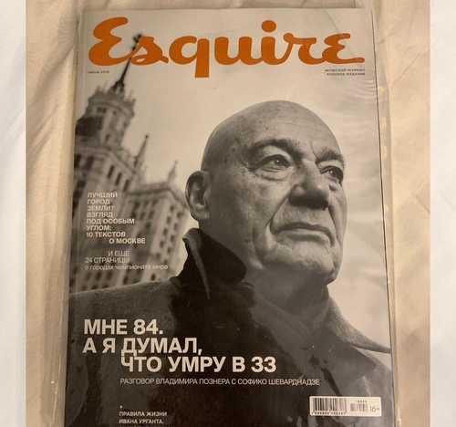 Журнал esquire познер