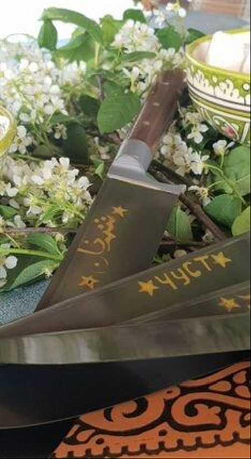Пчак