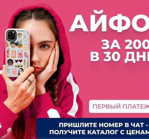 iPhone 13 Pro, 128 ГБ