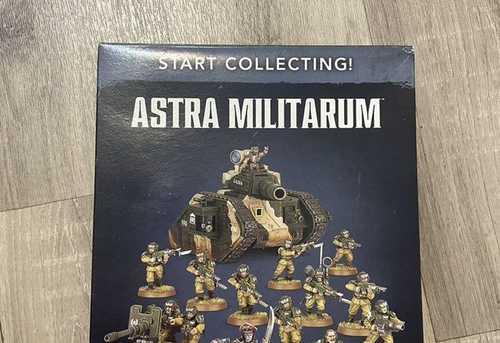 Warhammer 40k. Start collecting Astra Militarum