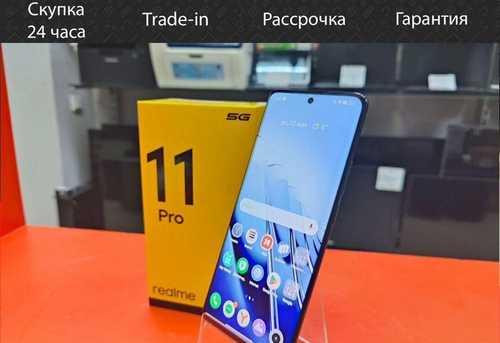 realme 11 Pro, 8/128 ГБ