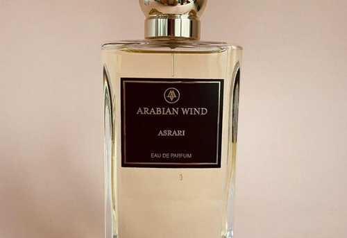 Asrari Arabian Wind, 10 ml в атомайзере