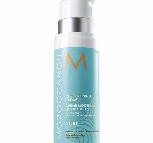 Moroccanoil Curl Defining Cream крем для локонов