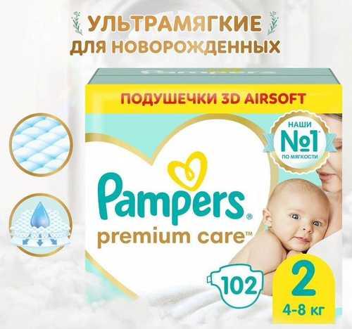 Подгузники pampers premium care 2 размер 102