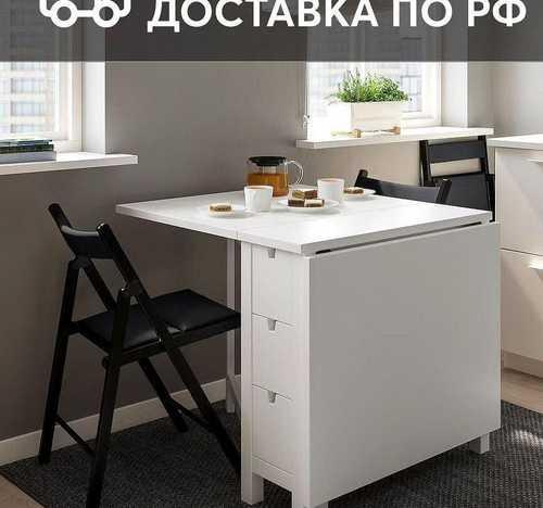 Стул складной с мягкой сидушкой terje IKEA