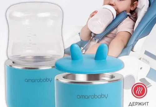 Портативный Подогреватель для бутылочек AmaroBaby