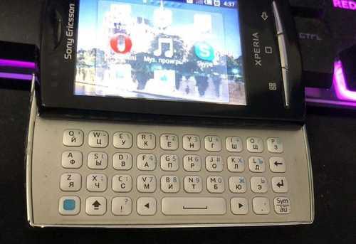 Sony Ericsson Xperia X10 mini pro