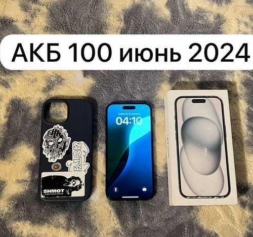 iPhone 15, 128 ГБ