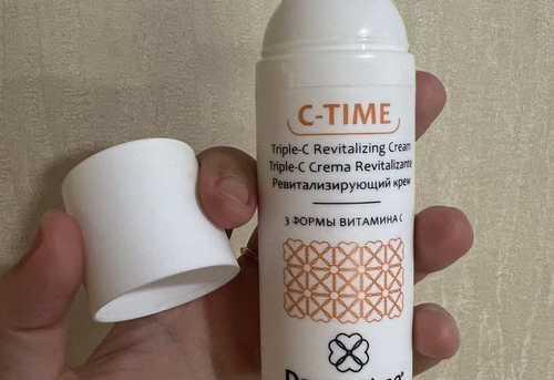 Крем для лица Dermatime C-time 50 ml