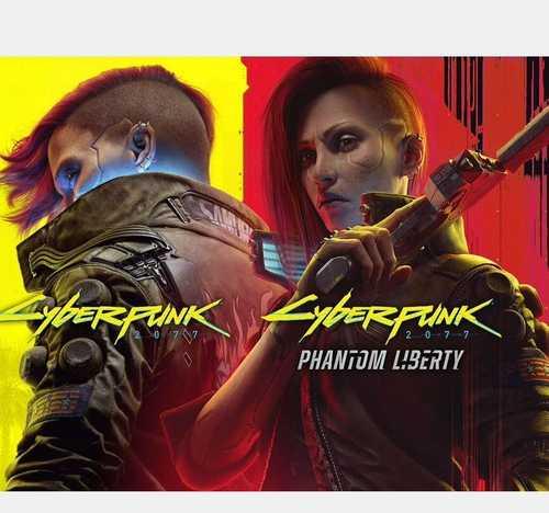 Cyberpunk 2077: Ultimate Edition (PS5)