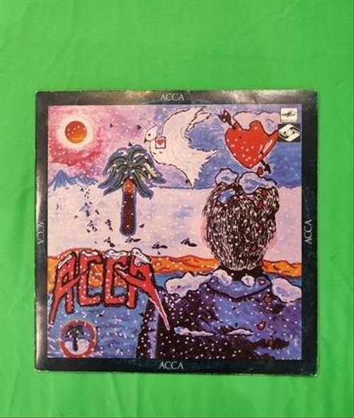 Виниловая пластинка Асса 1988 Мелодия