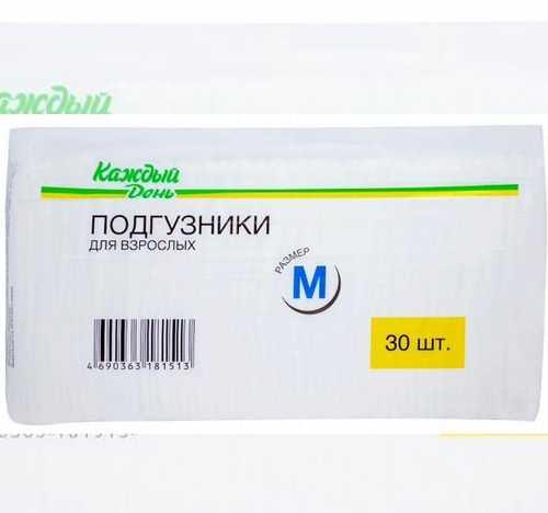 Подгузники уролог «Каждый день» М, 30 шт