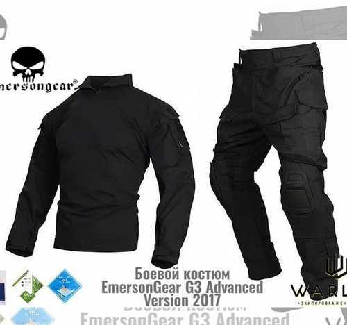 Тактический боевой костюм G3 Emersongear чёрный