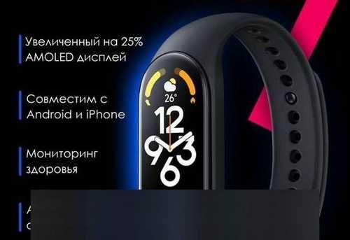 Xiaomi mi band 7 российская версия гарантия