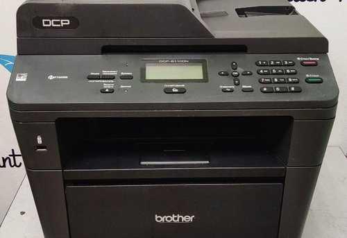 Мфу/принтер лазерный Brother DCP-8110DN
