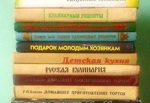 Книги по кулинарии СССР