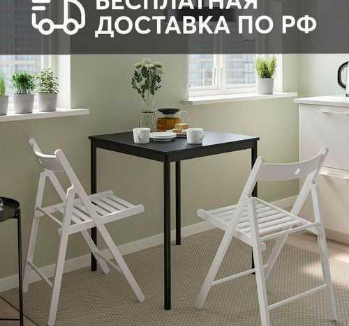 Складной стул икеа фросви - frosvi белый IKEA