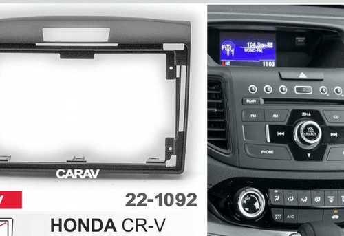 Carav 22-1092 рамка 9" Honda CR-V 2012-2017
