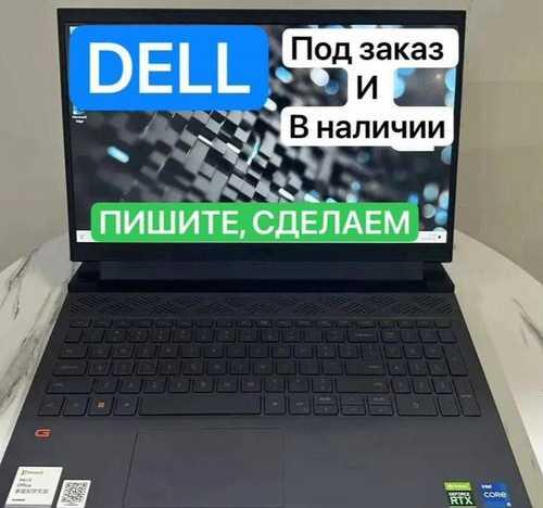 Dell G15 I5-13450HX 16GB 512GB RTX3050 WIN11 FHD 1