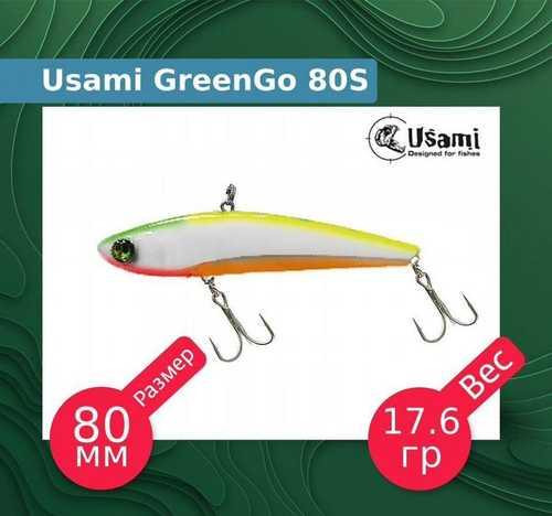 Воблер для рыбалки Usami GreenGo 80S #703 Glow