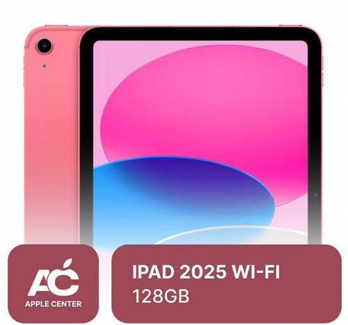 iPad 2025 Wi-Fi 128GB Новый (Розовый)