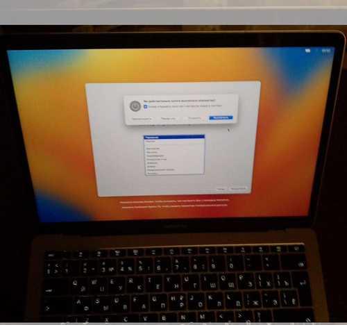 Macbook pro 13 2017