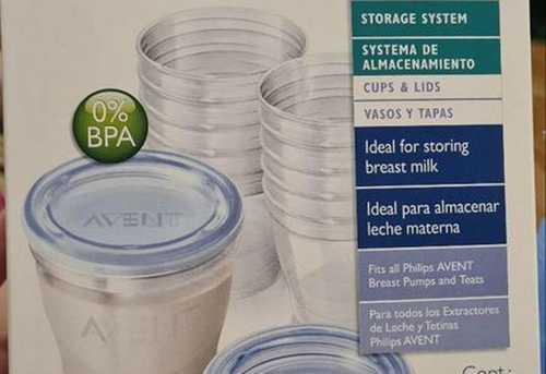 Набор контейнеров для хранения грудного молока