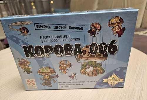 Корова 006, новая игра