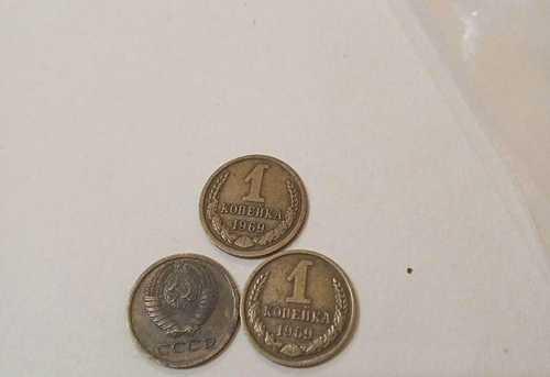 Монеты 1 копейка СССР