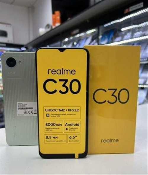 Realme C30 2/32Gb (новый)