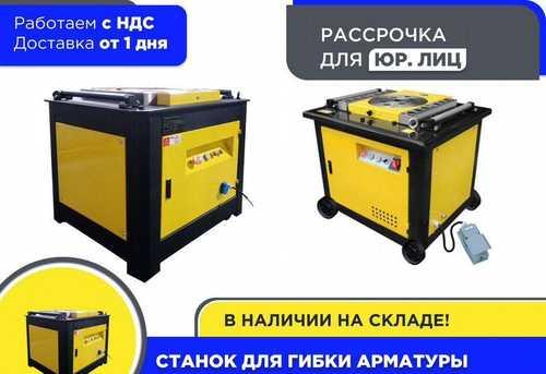 Станок для гибки арматуры TOR GW50A (НДС)