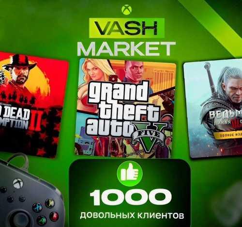 Игры xbox