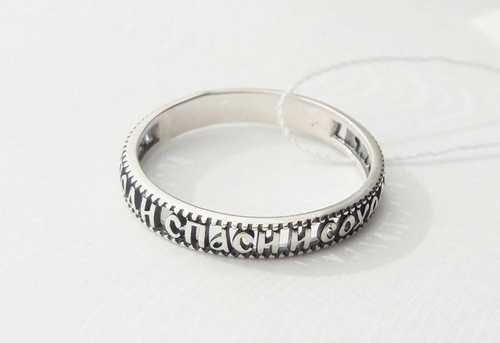 Серебряное резное кольцо Спаси и Сохрани