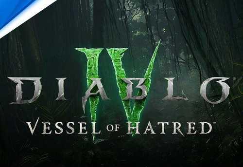 Diablo 4 Vessel of Hatred PlayStation (дополнение)
