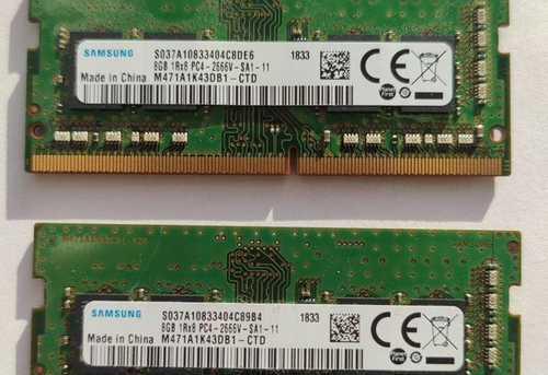 Оперативная память sodimm DDR4 Samsung m471a1k43db