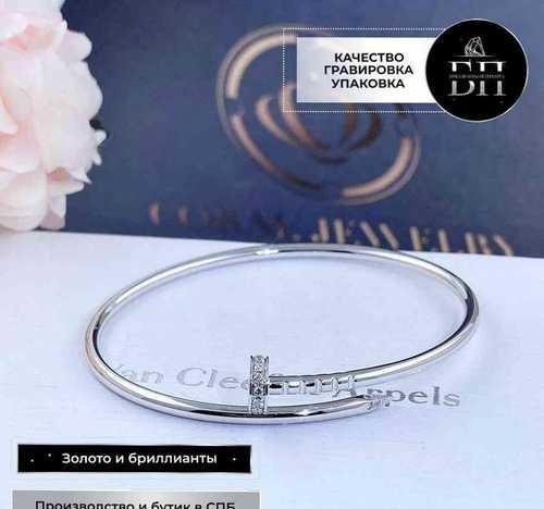 Браслет Cartier, маленькая модель, белое золото 0,27ct