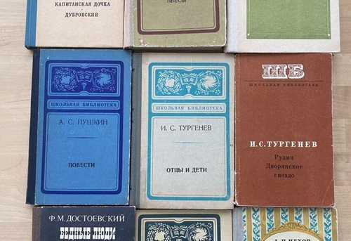 Книги времен СССР