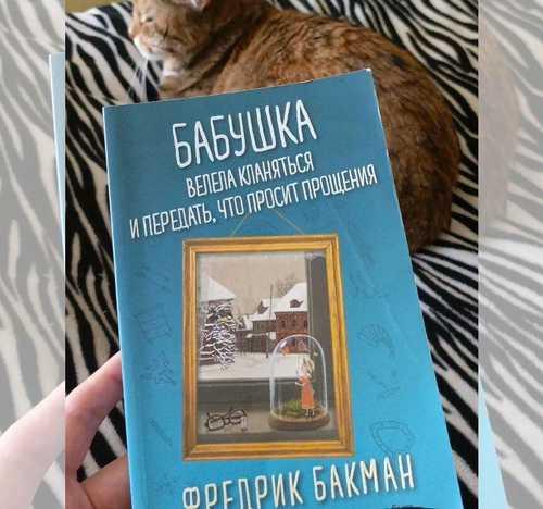 Современная проза, детективы и мистика
