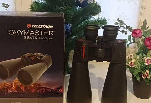 Бинокль Celestron SkyMaster 25x70