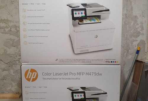 Принтер мфу hp m479dw Новый