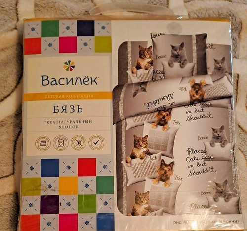 Комплект детского постельного белья