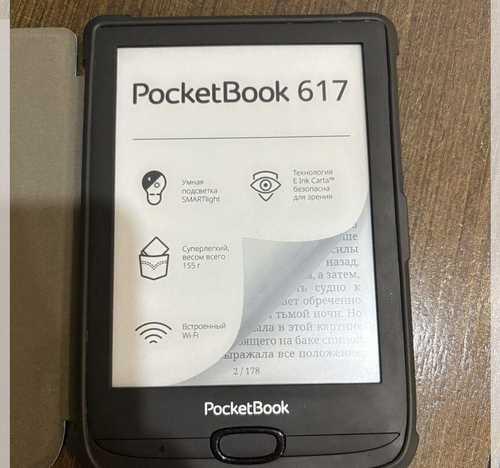 Электронная книга Pocketbook 617