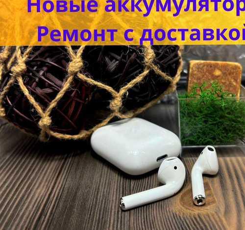 Airpods 1,2 наушники с новыми аккумами