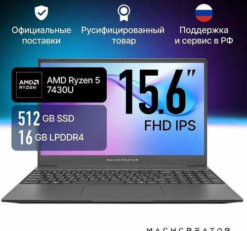 Haier 15.6" Ryzen5 7430U 16/512 Win New Гарантия