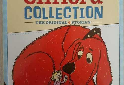 Книги на английском для детей. Clifford Collection